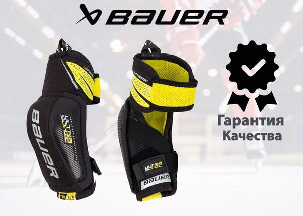 Налокотники хоккейные BAUER Налокотники Supreme Ultrasonic - купить по ...