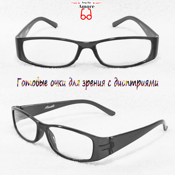 Очки для зрения "AMORE" GA0184С2/ОВАЛЬНЫЕ/ПОЛИМЕРНЫЕ ЛИНЗЫ/МРЦ 62-64 ...