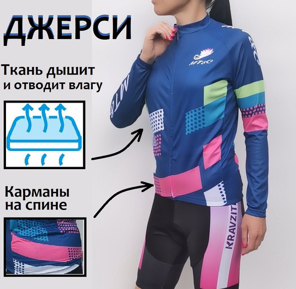 Веломайка - купить с доставкой по выгодным ценам в интернет-магазине ...