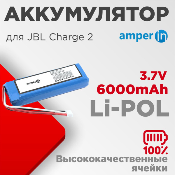 Amperin Аккумуляторная батарея, 1 шт - купить с доставкой по выгодным ...