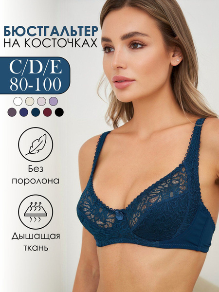 Бюстгальтер Amore Rosso - купить с доставкой по выгодным ценам в интернет-магазине OZON (1604798040)