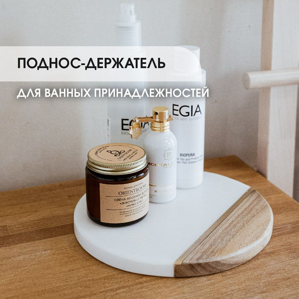 Мраморный поднос с деревом, круглый, белый камень, 20 см купить по ...