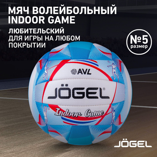 Мяч волейбольный JOGEL JV6, 5 размер; голубой, красный - купить по ...