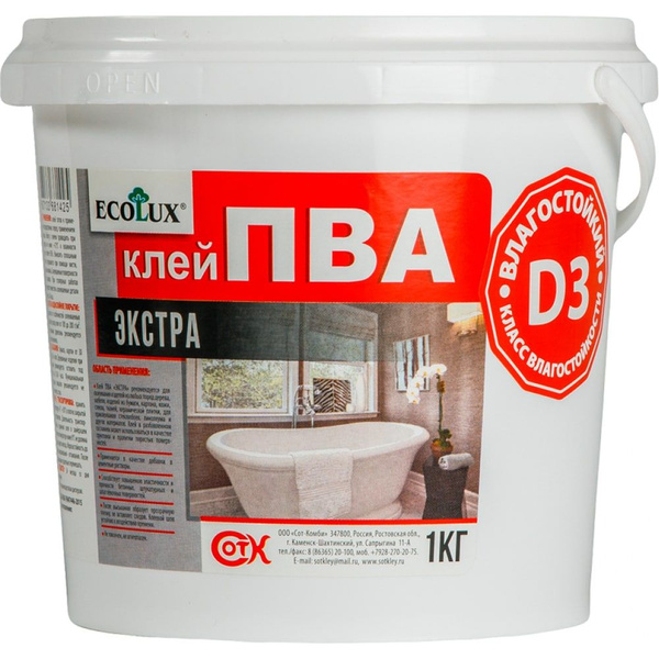 Клей ПВА x Клей строительный экстра для склеивания столярный ...