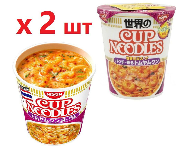 Лапша с соусом Том ям CUP NOODLE 75 гр Nissin Япония - купить с доставкой по выгодным ценам в ...