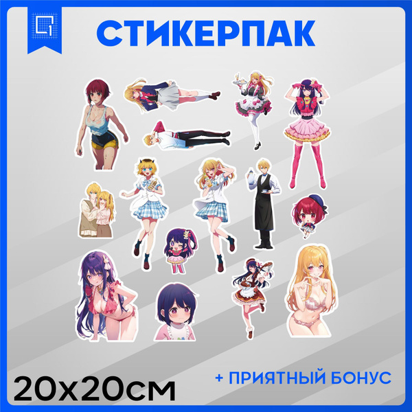 Набор наклеек стикеры на телефон Звездное дитя купить с доставкой по выгодным ценам в интернет