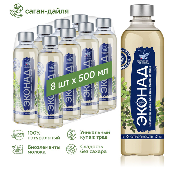 Полезный лимонад ЭКОНАД без сахара Стройность с саган-дайля и ревенем ...