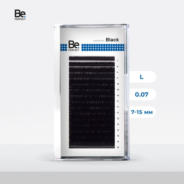 Be Perfect Ресницы для наращивания черные микс L, 07, 7-15 мм Би ...
