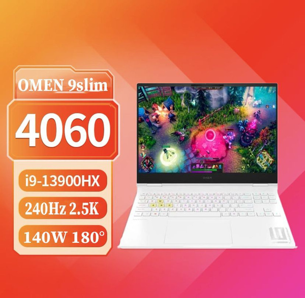 Игровой ноутбук HP OMEN 9 SLIM, белый купить по низкой цене: отзывы, фото, характеристики в ...