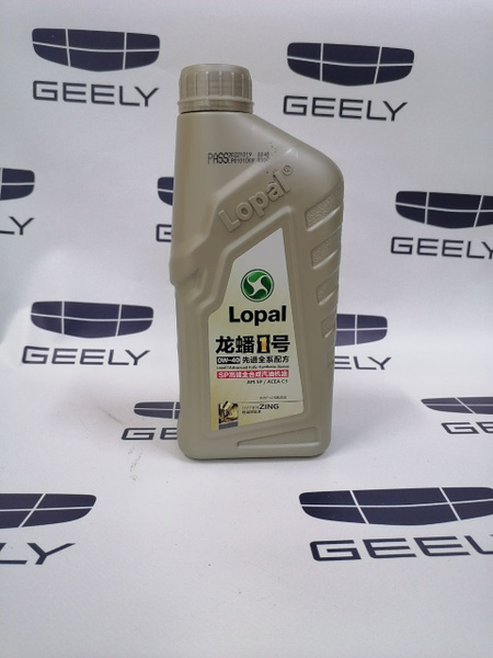 Масло моторное LOPAL 0W-40 Синтетическое - купить в интернет-магазине ...
