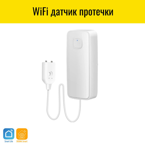 Умный WiFi датчик протечки воды Smart Aura - купить с доставкой по ...