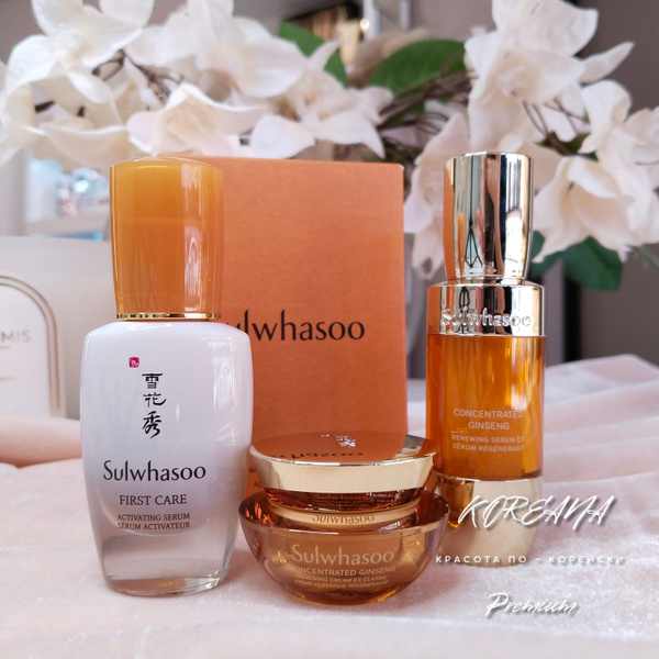 Sulwhasoo Корейская косметика для лица люкс Signature Care 3 Set ...