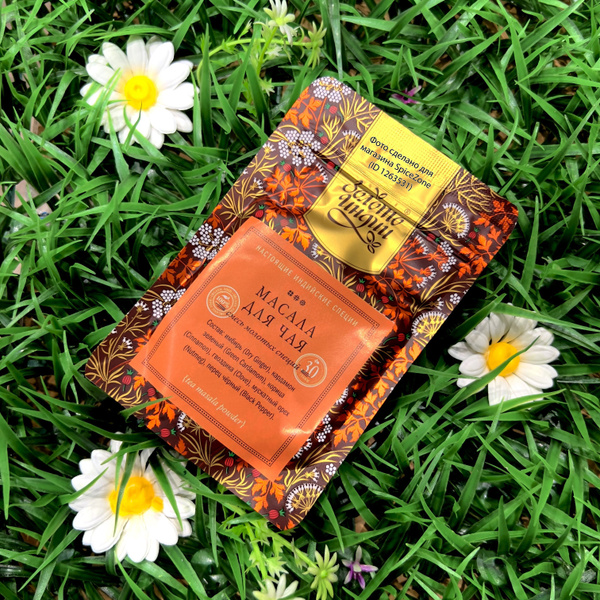 Масала специи для чая молотые "Золото Индии" (Tea Masala Powder, 30 ...