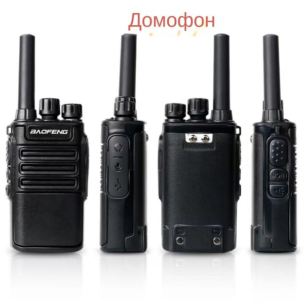 Радиостанция BF-V8, 16 каналов - купить по доступным ценам в интернет ...