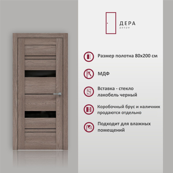 Дверь межкомнатная Дера 651, глухая ,полотно, ПВХ, Мраморный орех, МДФ ...