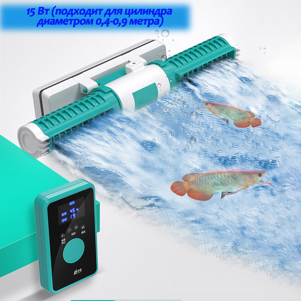 Помпа течения,Волнопродуктор,5 режимов -KP - купить с доставкой по выгодным ценам в интернет ...