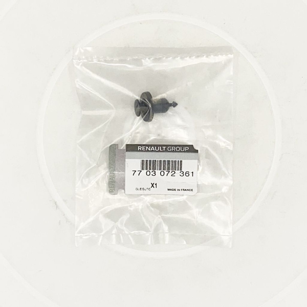 Клипса крепежная автомобильная 1/2"-20, 10 шт. купить по выгодной цене ...