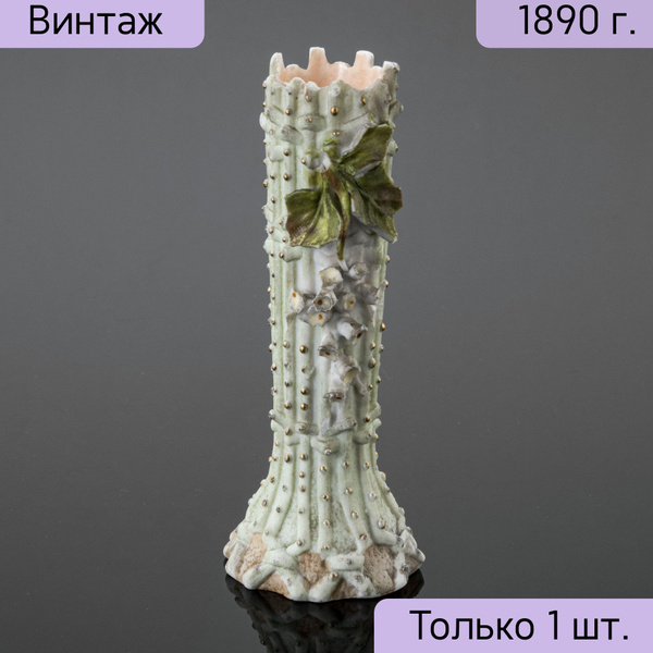 Миниатюрная ваза в виде плетеной колонны с цветами, бисквит, роспись, золочение, Западная Европа ...
