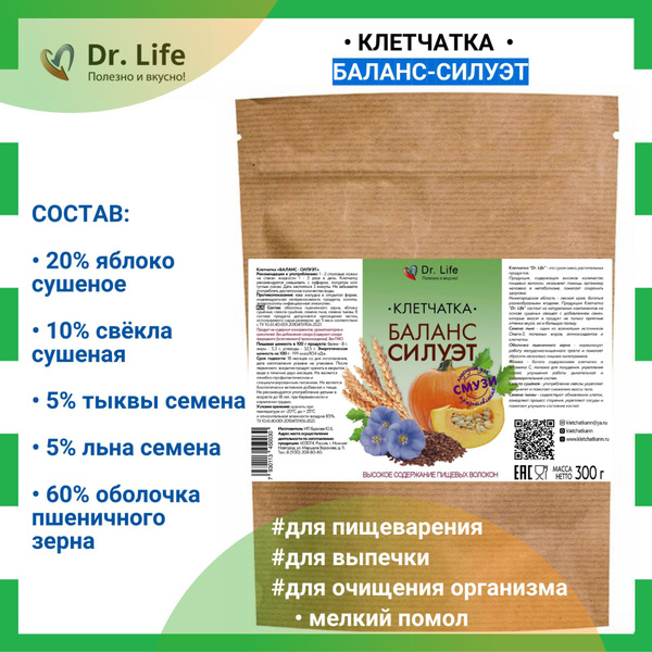 Клетчатка БАЛАНС СИЛУЭТ 300г - купить с доставкой по выгодным ценам в ...