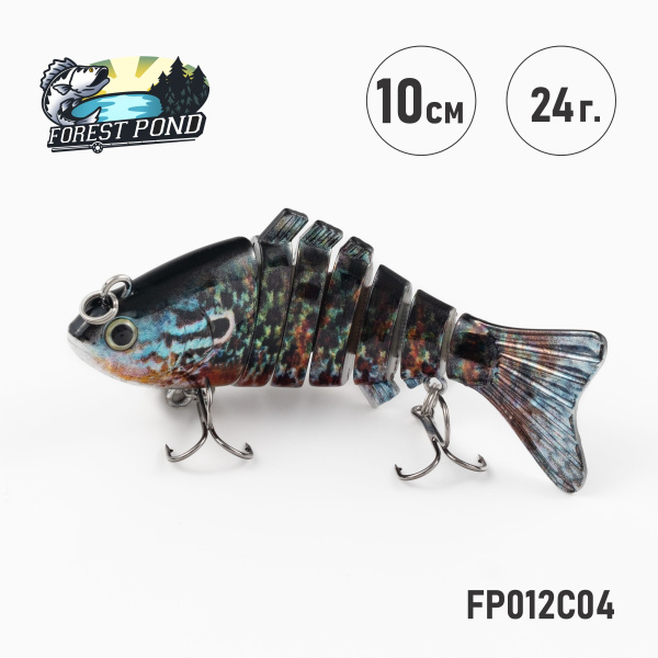 Воблер Свимбейт (SwimBait) FOREST POND FP001, 1-3 м купить по выгодной ...