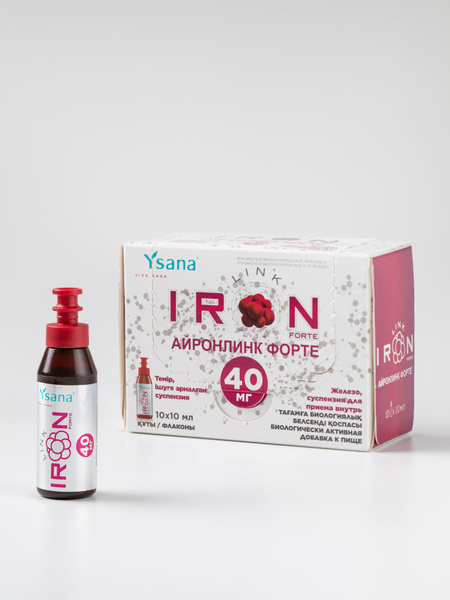 ПИТЬЕВОЕ ЖЕЛЕЗО IRONLINK FORTE 10 флаконов по 40 мг БАД от ...
