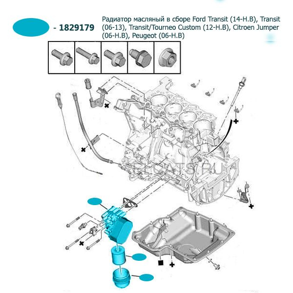 Радиатор масляный в сборе Ford Transit 14-Н.В, Transit 06-13, Transit ...