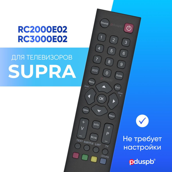 Пульт ДУ pduspb RC2000E02 - купить по выгодной цене в интернет-магазине ...