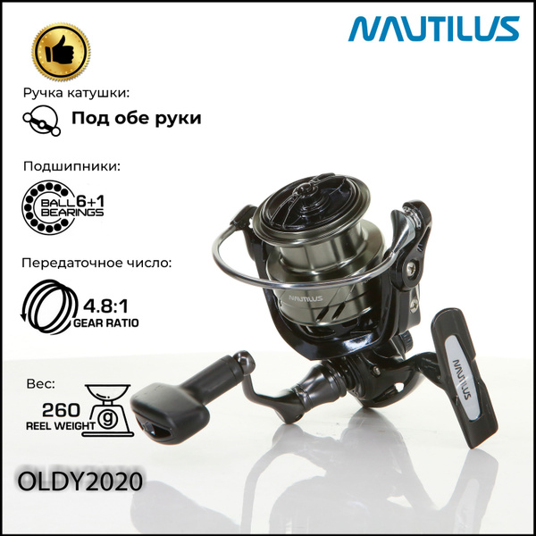 Катушка Nautilus Arta, Безынерционная, 4000, Передний фрикцион купить ...