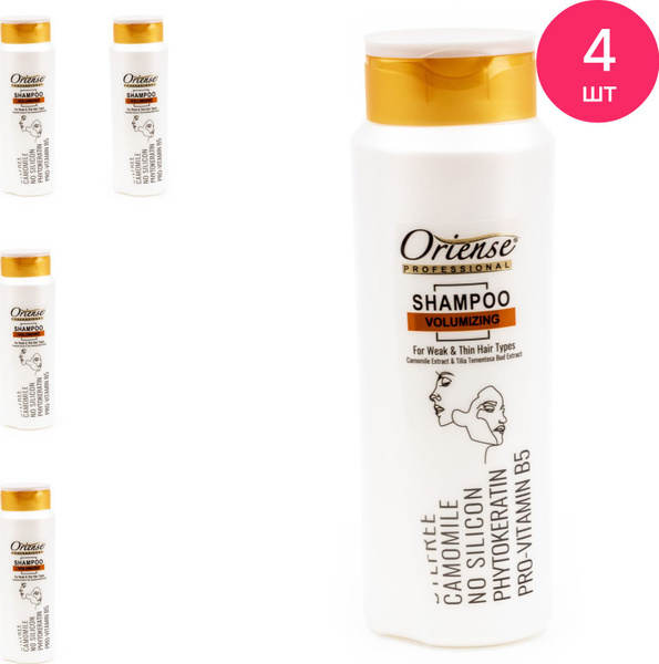 Oriense Professional / Ориенс Профессионал Шампунь женский Volumizing ...