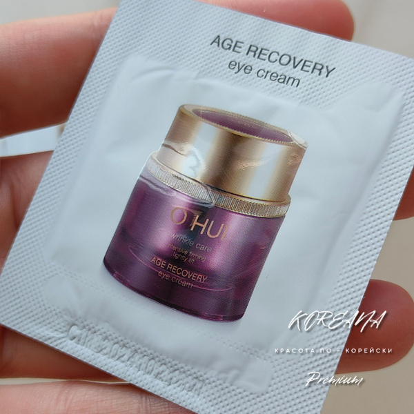 O HUI Крем для глаз антивозрастной (10шт*1мл) Ohui Age Recovery Eye ...