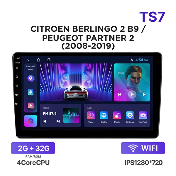Магнитола TS7 2-32 Гб Android для Peugeot Partner Tepee / Citroen ...