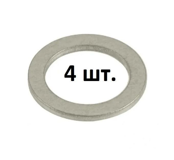 995641400 Прокладка сливной пробки (кольцо уплотнительное сливного ...