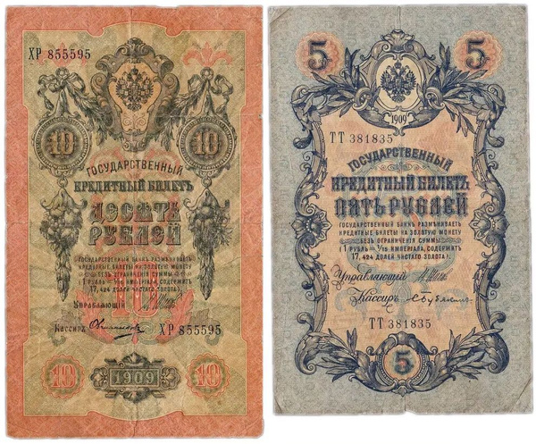 Купюра, Россия, 1909 год, 2 шт - купить по выгодной цене в интернет-магазине OZON (326785261)