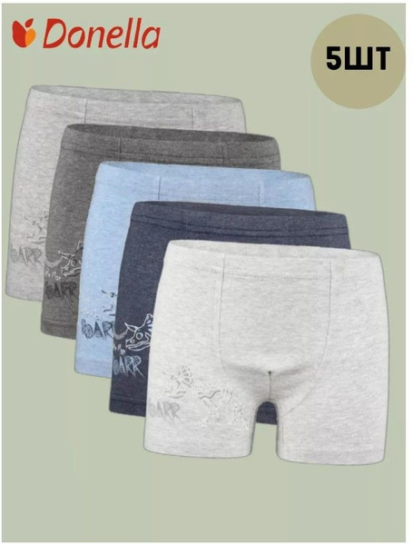 Комплект трусов Мальчики Donella боксеры Хлопок, Эластан разноцветный, размер 134 Средняя Турция ...