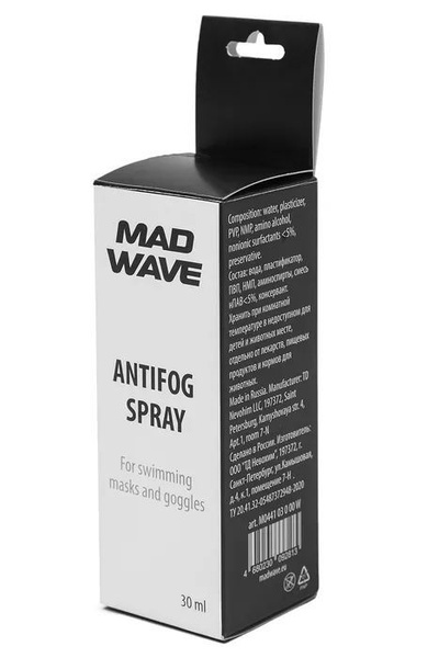Спрей антифог для очков для плавания / антизапотеватель / Mad Wave ...