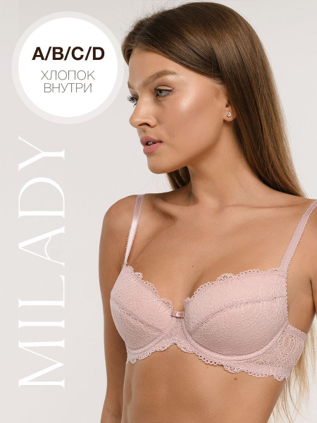 Бюстгальтер на косточках, пуш-ап MILADY Luna - купить с доставкой по выгодным ценам в интернет ...