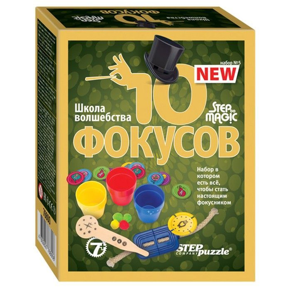 Набор фокусов 10 фокусов Step to Magic Набор № 5 76600 - купить с ...