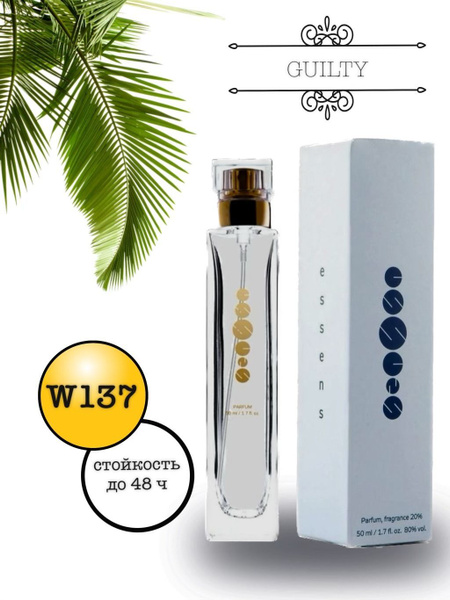 Essens 137 Духи 50 мл (523580277)