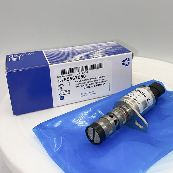 Клапан контроля системы смазки двигателя General Motors 55567050 / 1шт ...