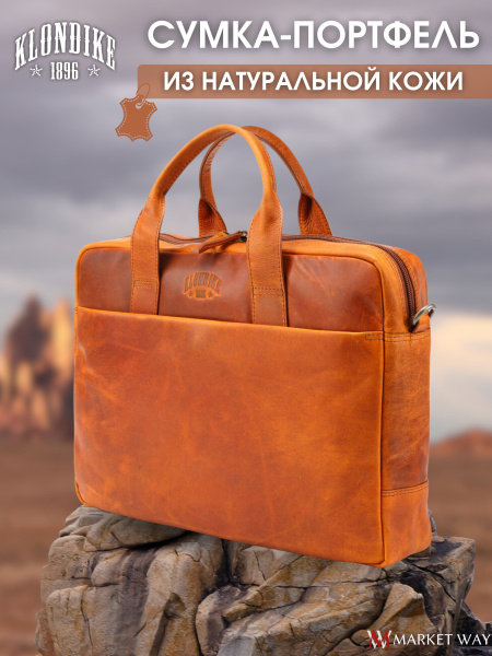 Сумка портфель мужской для ноутбука документов KLONDIKE 1896 DIGGER ...