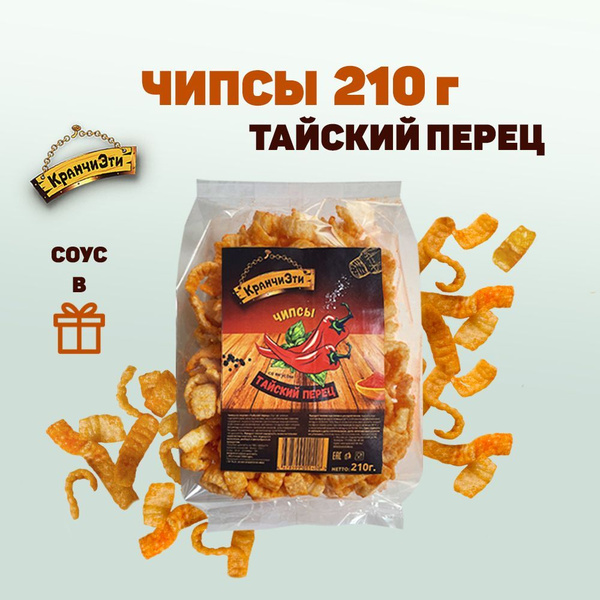 Чипсы/Снеки/"КранчиЭти"/ Тайский перец ,210 г - купить с доставкой по ...