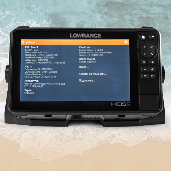 Эхолот-картплоттер Lowrance HDS 9 live с русским меню и защитной ...