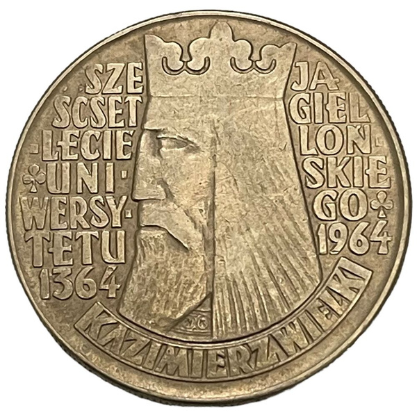 Польша 10 злотых 1964 г. (600 лет первому польскому университету) (Объёмная надпись) - купить в ...