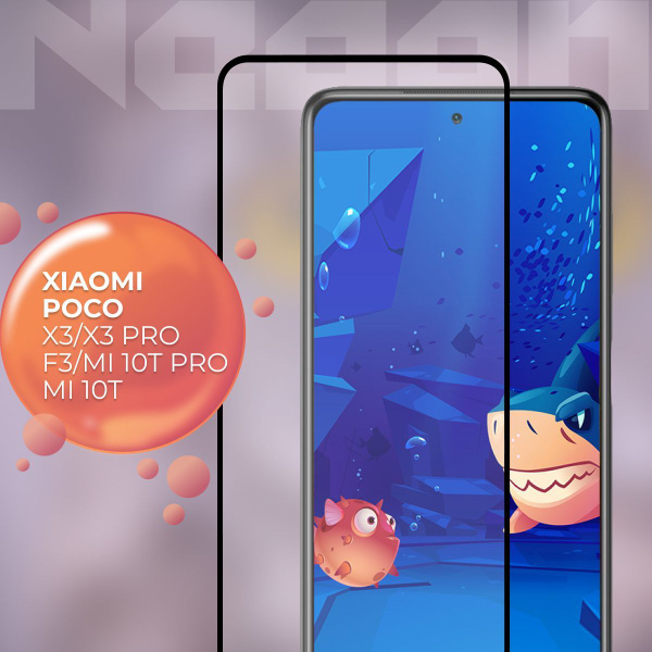 Защитное стекло для Xiaomi Poco X3/X3Pro/F3/MI 10T Pro/MI 10T купить на ...