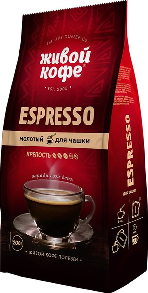 Кофе молотый Живой Кофе Espresso 200г х2шт - купить с доставкой по ...