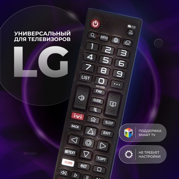 Пульт ДУ pduspb AKB75675303 - купить по выгодной цене в интернет ...