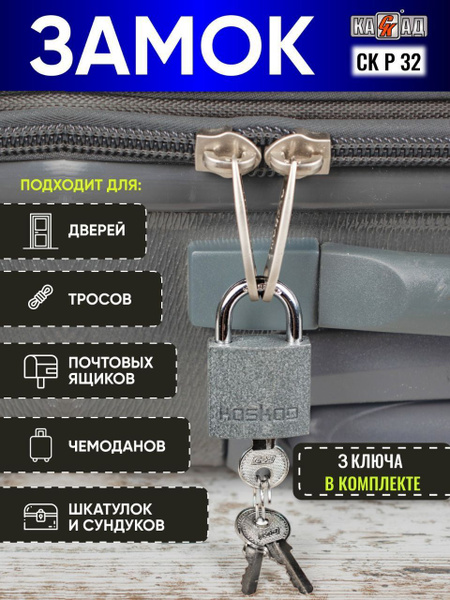 Замочек навесной маленький (мини) уличный, всепогодный с ключом, для ...