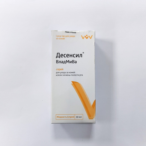 , 30мл ВладМиВа - купить с доставкой по выгодным ценам в интернет ...