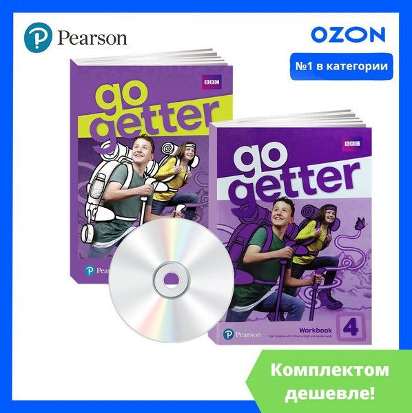 Go Getter 4. ПОЛНЫЙ КОМЛЕКТ: Учебник + Рабочая Тетрадь + CD/DVD | Croxford Jayne - купить с ...