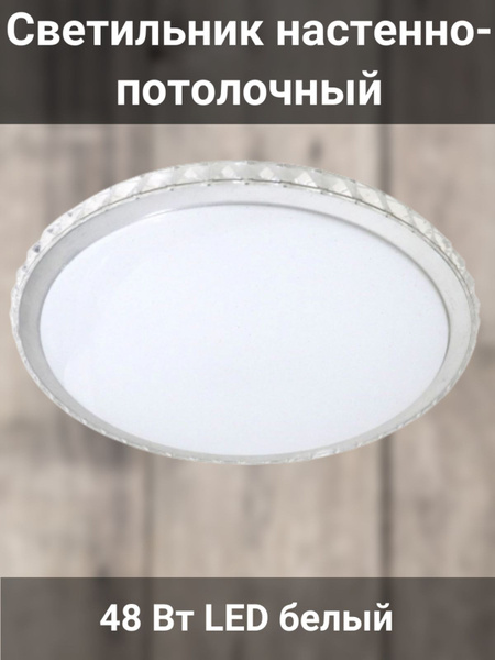 Потолочный светильникNEODECOСветильник/люстра/бра/лампа/потолочный ...